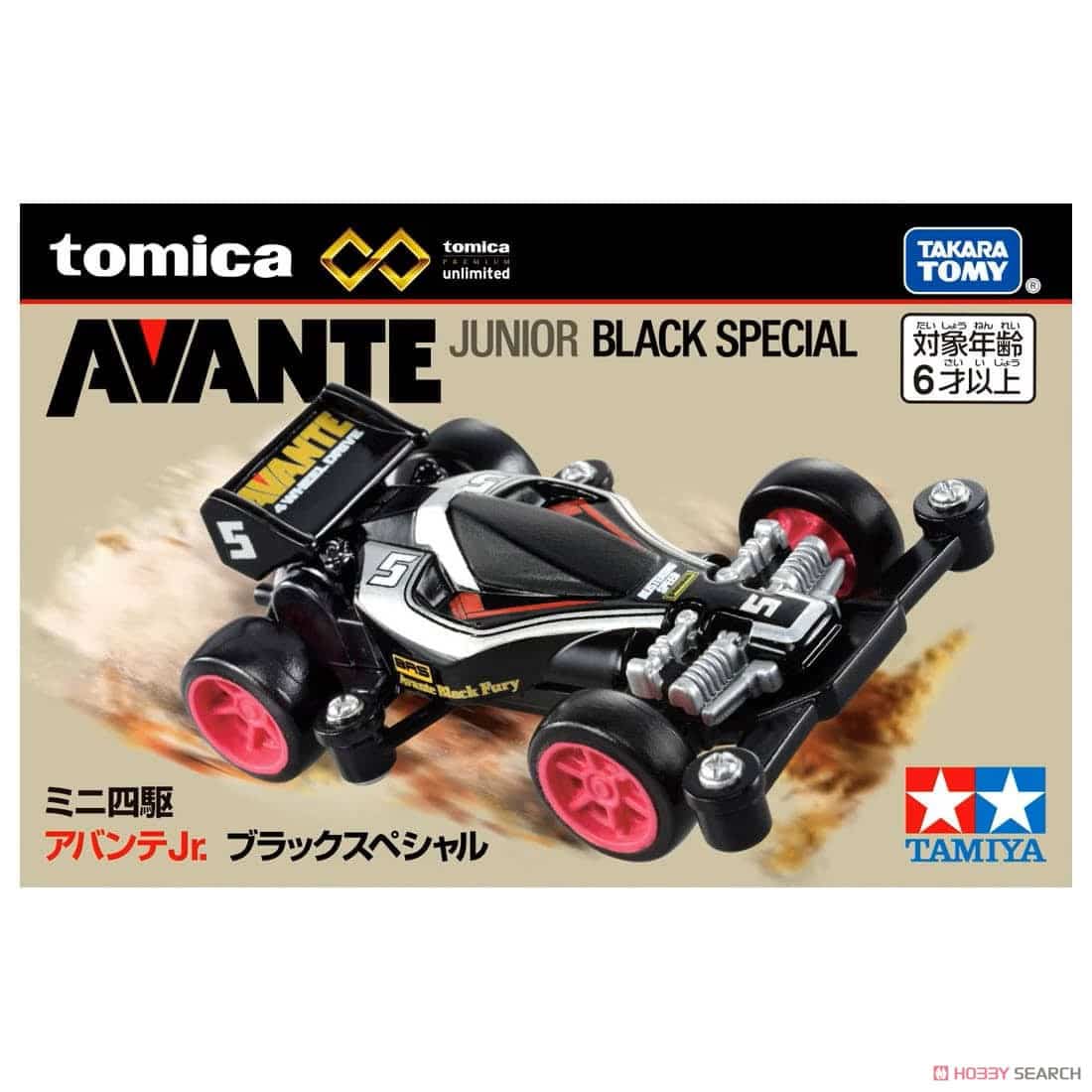 Tomica Premium 926870 - Unlimited Mini 4WD Avante Jr. Black Special ...