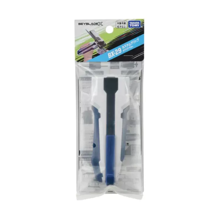 Beyblade X BX-29 White Launcher Grip - The Playground Hobby Store