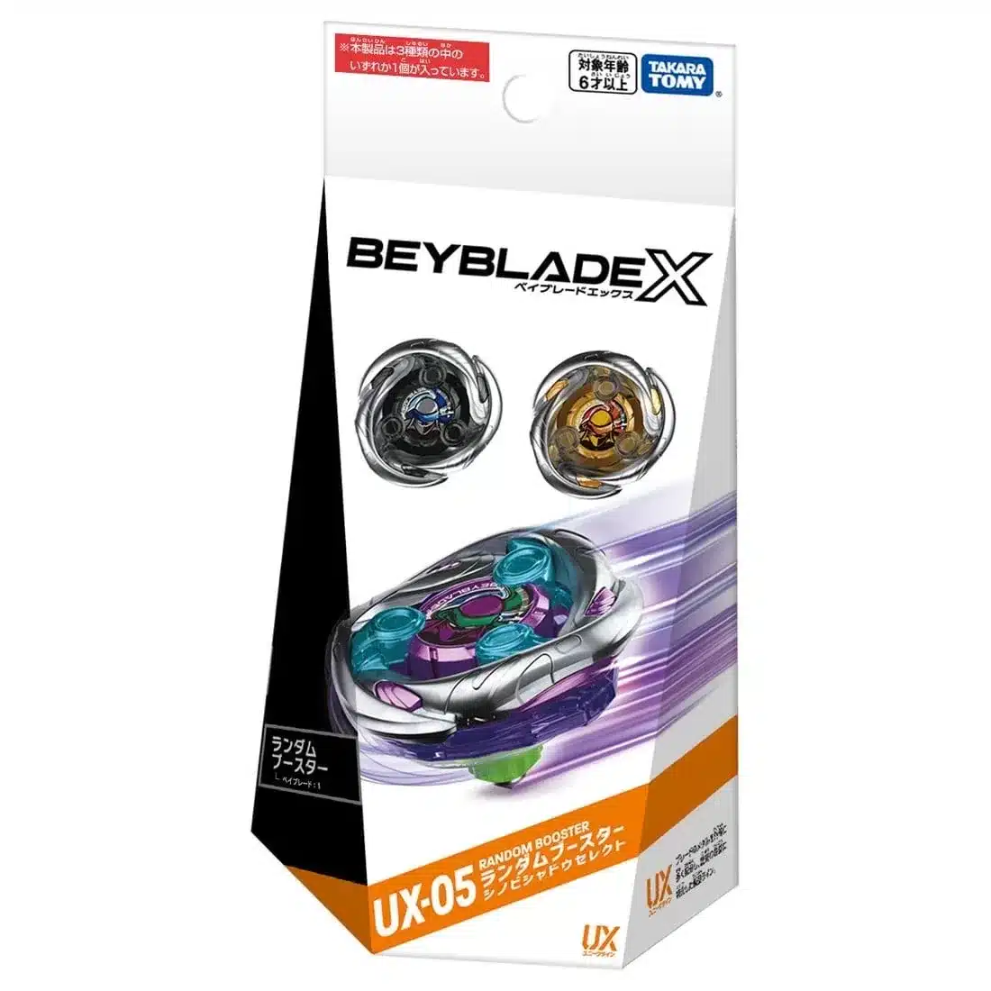 BEYBLADE X - UX-05 RANDOM BOOSTER SHINOBI SHADOW SELECT - The ...